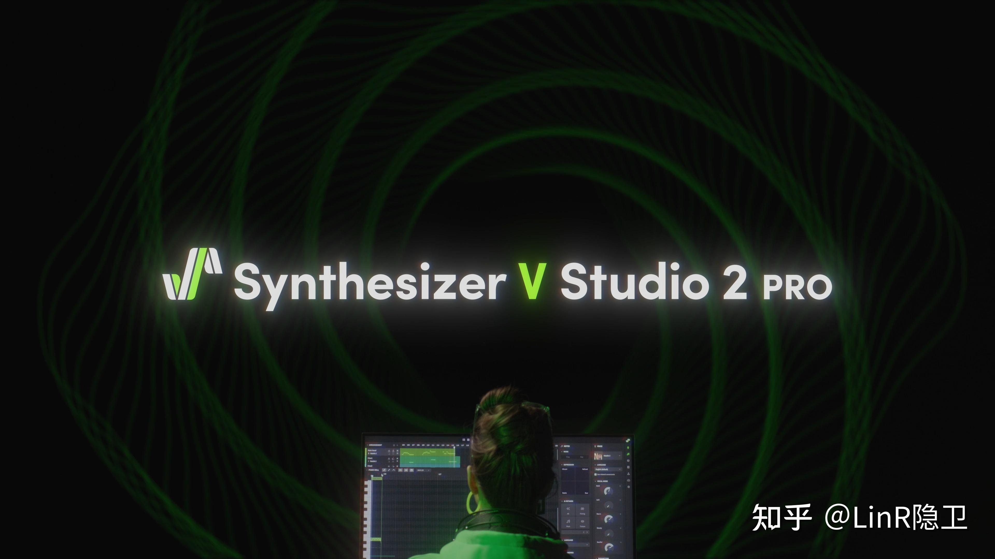 【深度指南】歌声合成的新纪元：全面解析 Synthesizer V Studio 2 Pro - 知乎