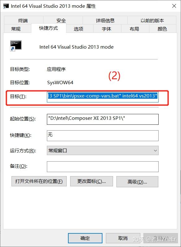 【技能-软件安装】Abaqus6.14+VS2013+Fortran2013安装关联 - 知乎