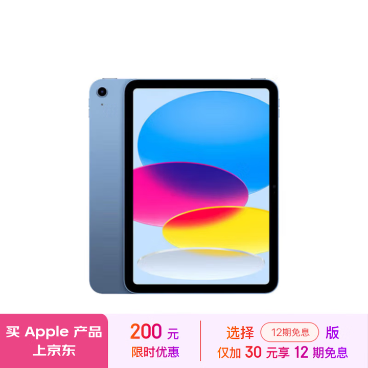 iPad Air5和iPad Pro2022哪个续航更好？ - 知乎