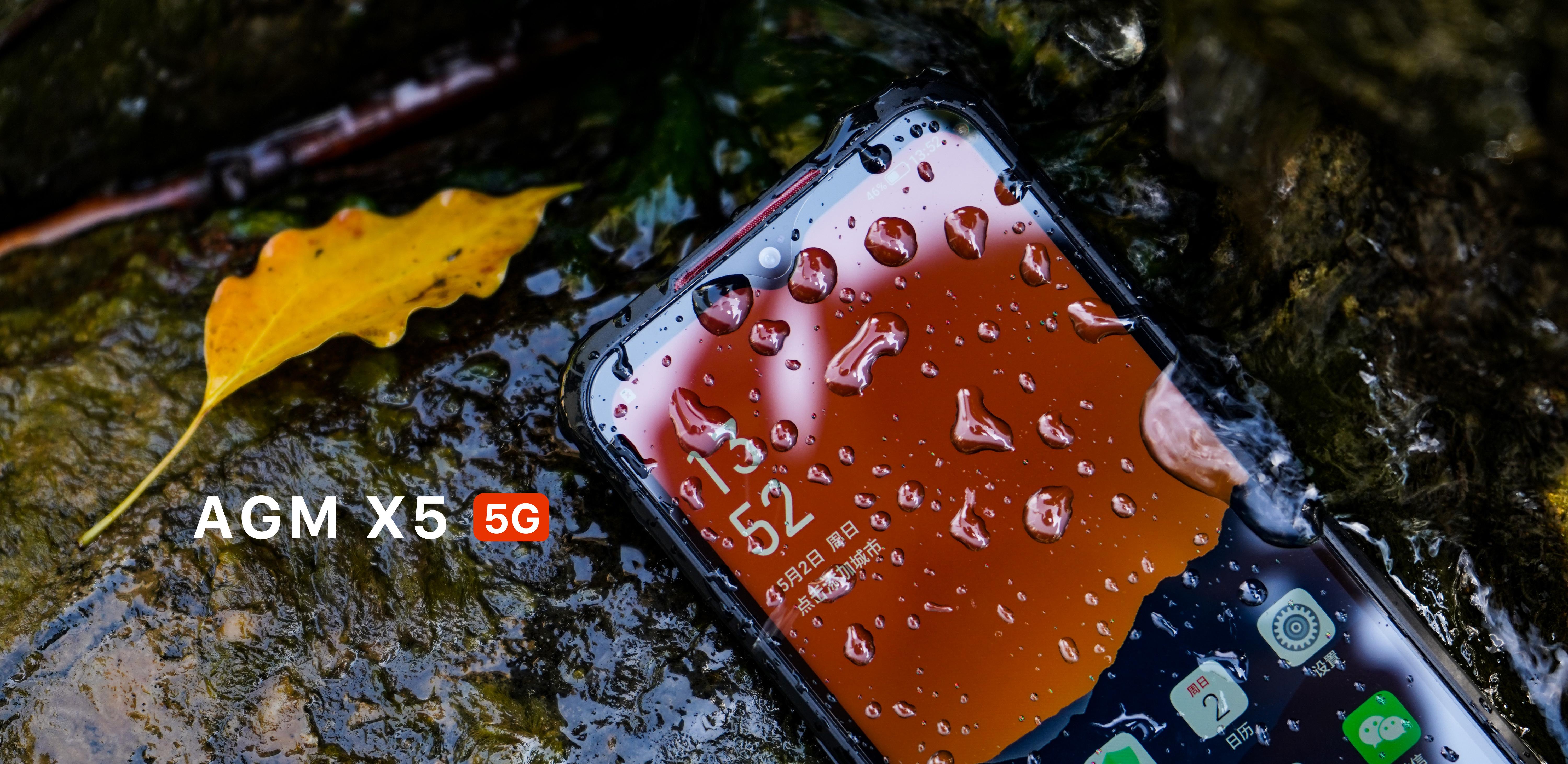 首款 5G 硬核三防机，AGM X5 纯享版评测 - 知乎