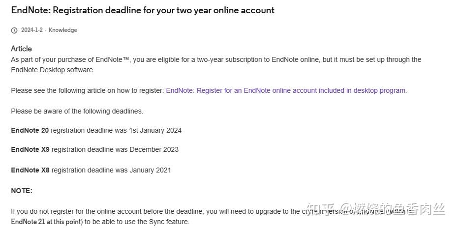 EndNote同步时无法打开网页，解决方法 - 知乎
