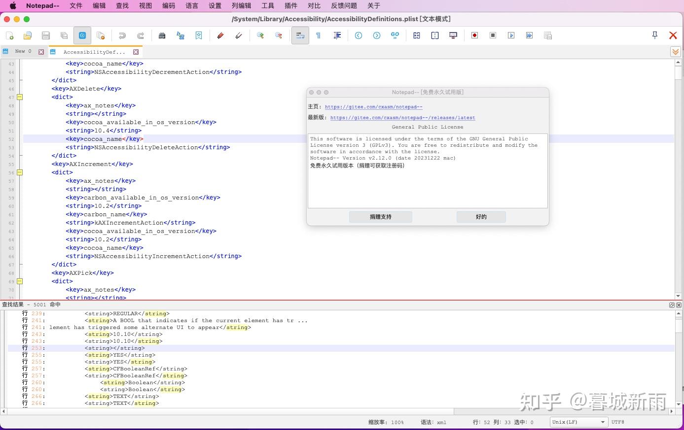 求推荐Mac文本编辑器，类似于Windows上的notepad++，要求轻量？ - 知乎