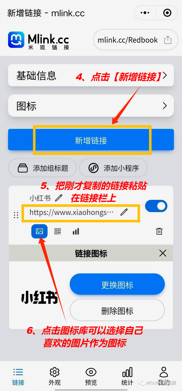 如何获取【小红书】个人主页链接？ - 知乎