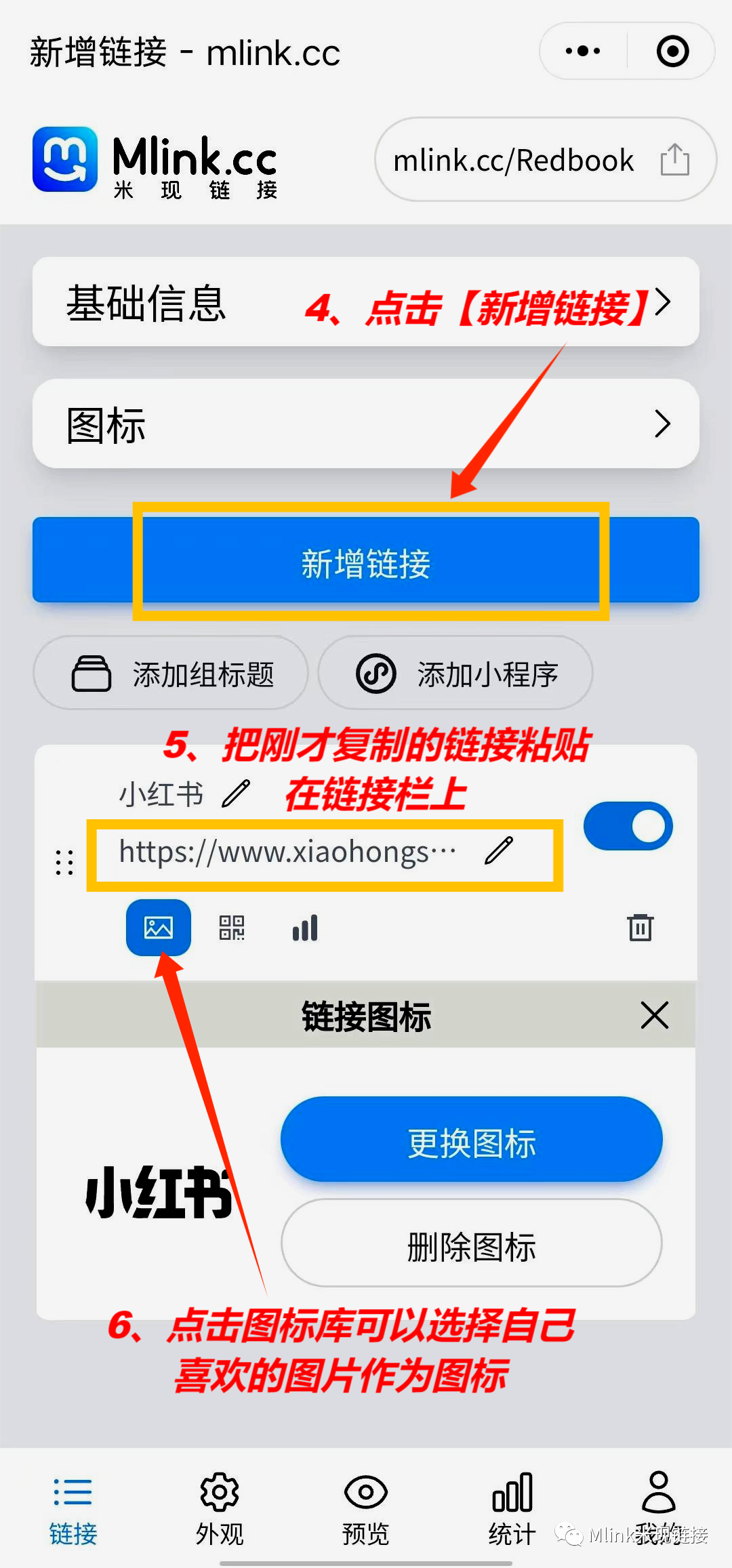 如何获取【小红书】个人主页链接？ - 知乎