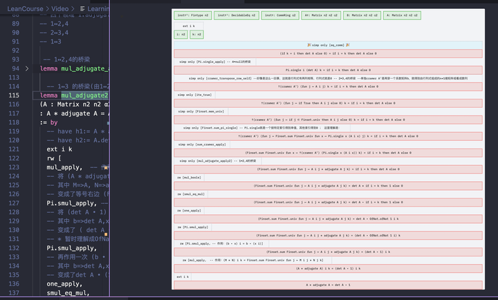陶哲轩也在用的人工智能数学证明验证工具lean [线性代数篇1]从零开始证明矩阵的逆 - 知乎