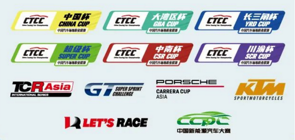 第69届澳门格兰披治大赛车之TCR Asia怎么看？ - 知乎