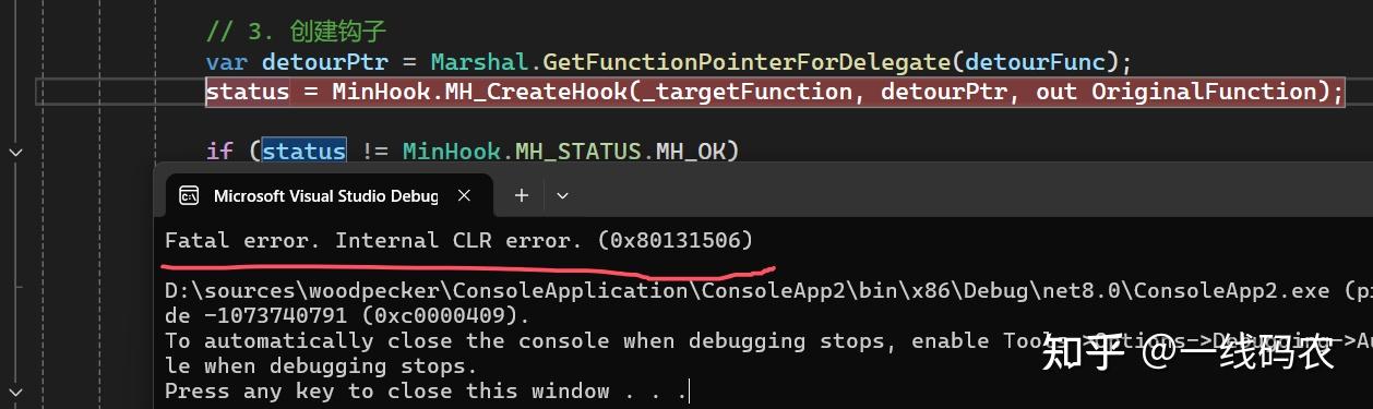 MinHook 如何对.NET底层的 Win32函数 进行拦截（上） - 知乎