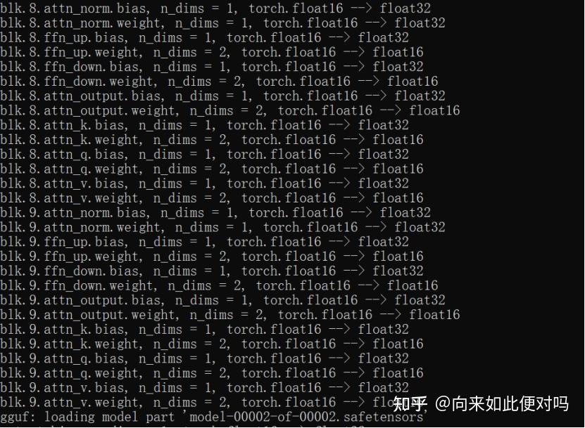 hugging face hub一键下载模型并将模型转换为gguf（支持量化） - 知乎