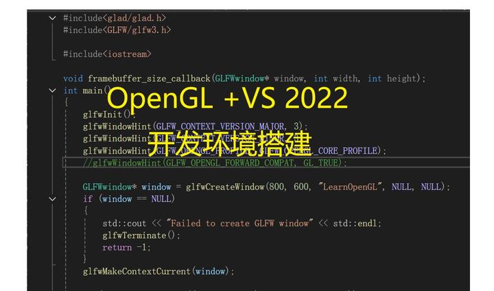 搭建visual studio 2022 +openGL开发环境的最简单最可靠方式 vspkg 新手友好型 - 知乎