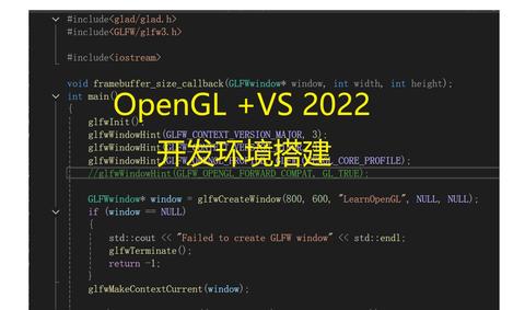 搭建visual studio 2022 +openGL开发环境的最简单最可靠方式 vspkg 新手友好型 - 知乎