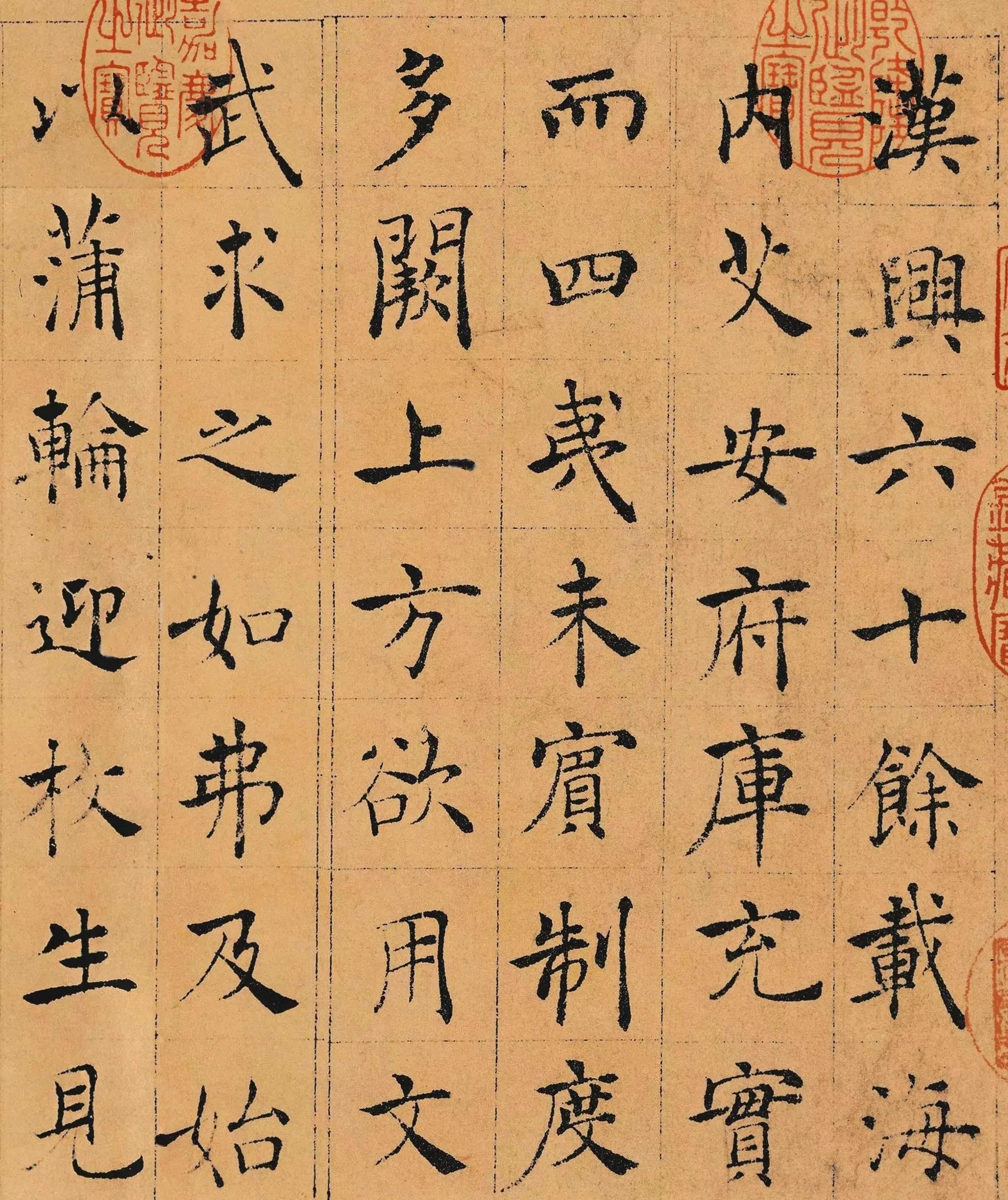 楷书的章法（一） - 知乎
