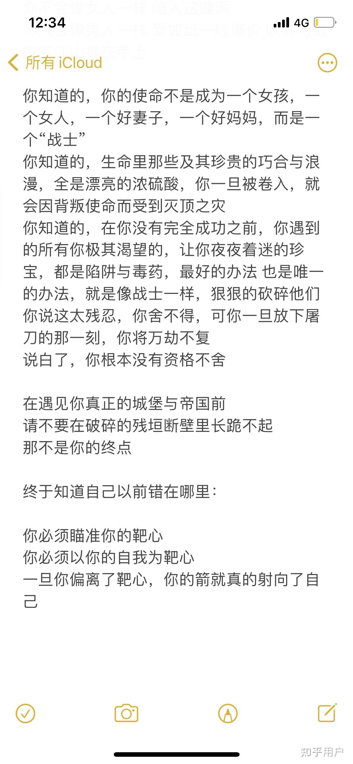 如何评价INTJ 8w7？ - 知乎