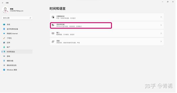 【微软官方】如何安装WSA（附通过ADB安装应用） - 知乎