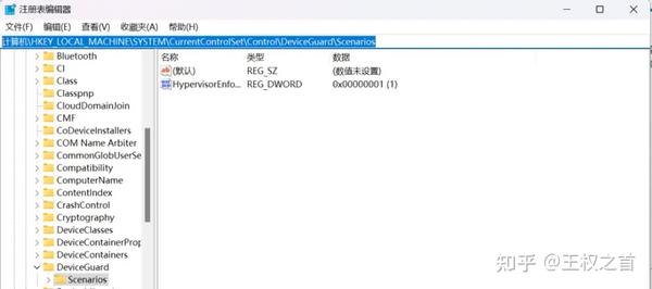 在 Windows 11/10 中启用或禁用核心隔离内存完整性 - 知乎
