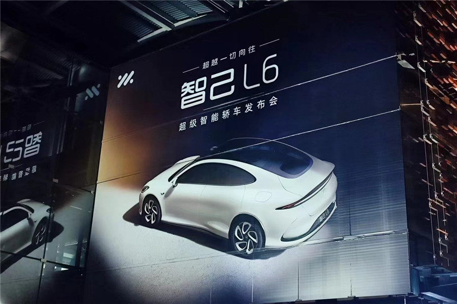 预售价23万-33万，固态电池版本续航超1000km，智己L6来了 - 知乎