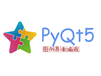 有好的pyqt5的教程吗？ - 知乎
