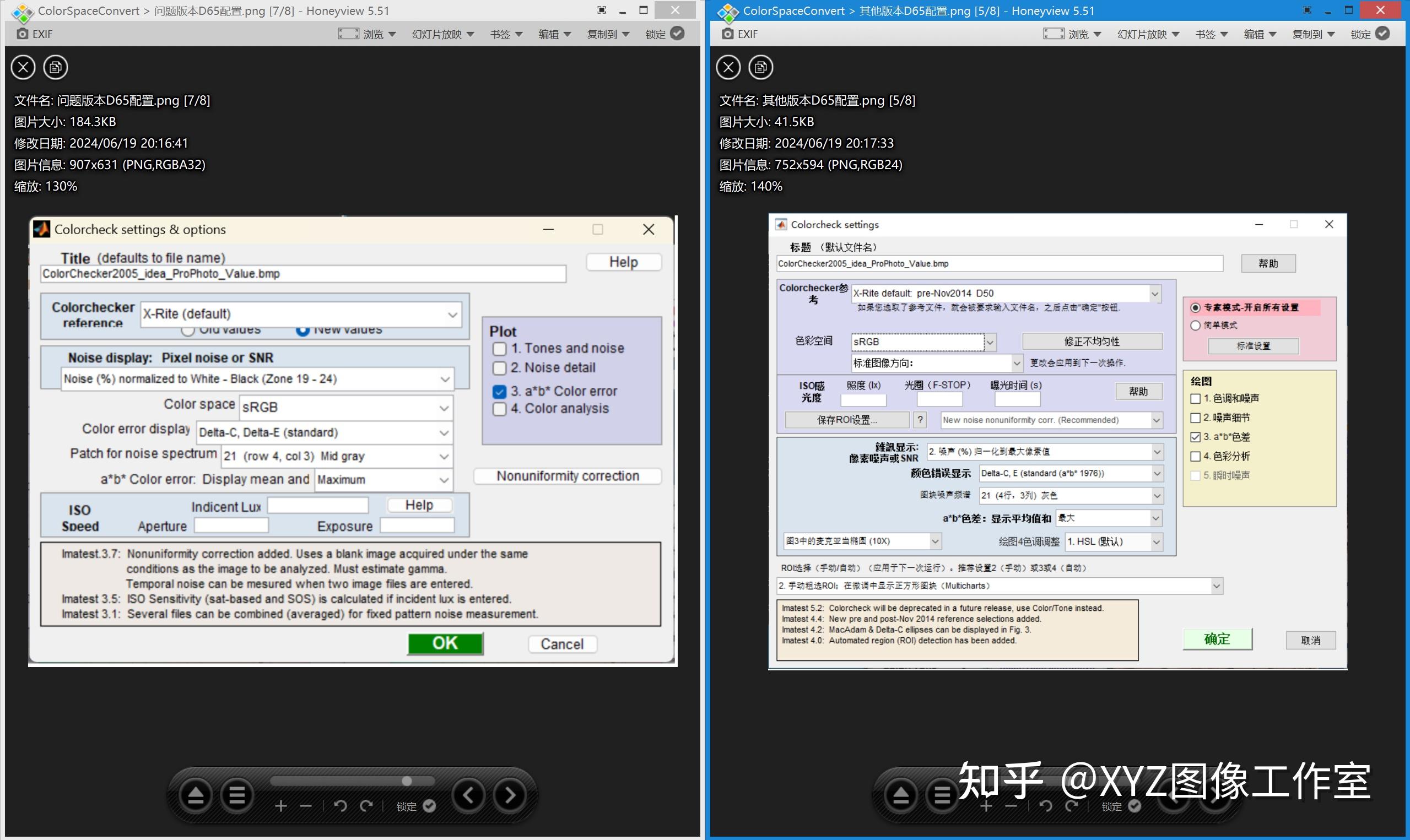 CCM（Color Correction Matrix）笔记-4 使用Imatest评测ColorChecker时，应如何设置目标值？ - 知乎