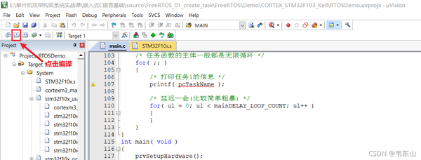 韦东山freeRTOS系列教程之【第一章】FreeRTOS概述与体验 - 知乎