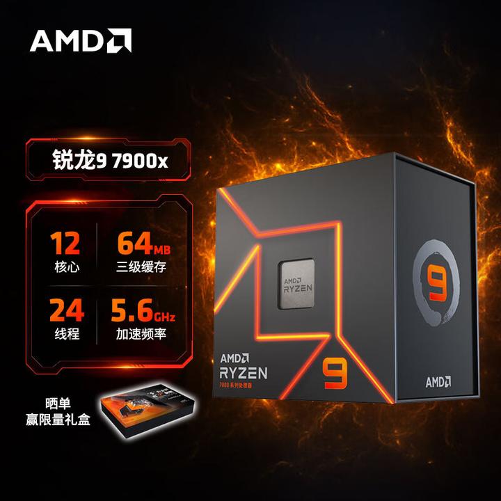 3dmax渲染CPU推荐13700k还是7900x呢? - 知乎