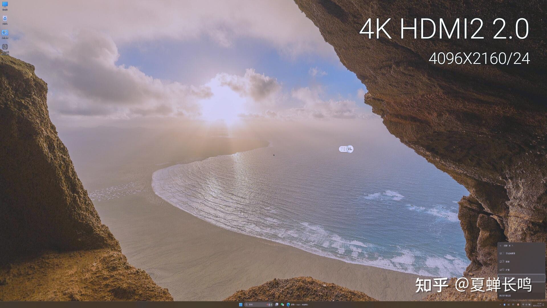 物理分辨率3840*2160的电视用HDMI线连电脑后错误地显示为4096*2160的问题及其解决 - 知乎