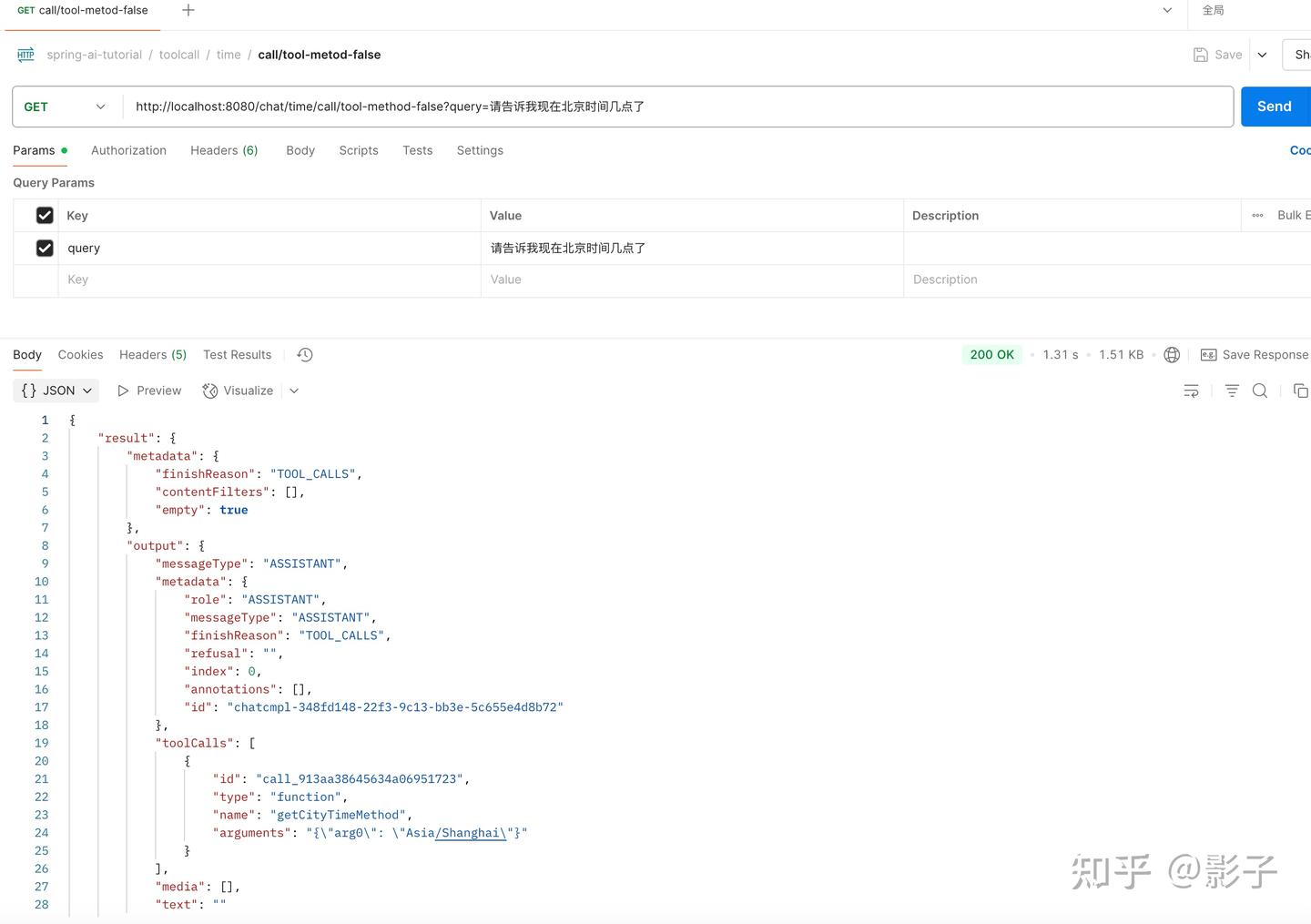 SpringAI(GA)：Tool工具整合—快速上手 - 知乎