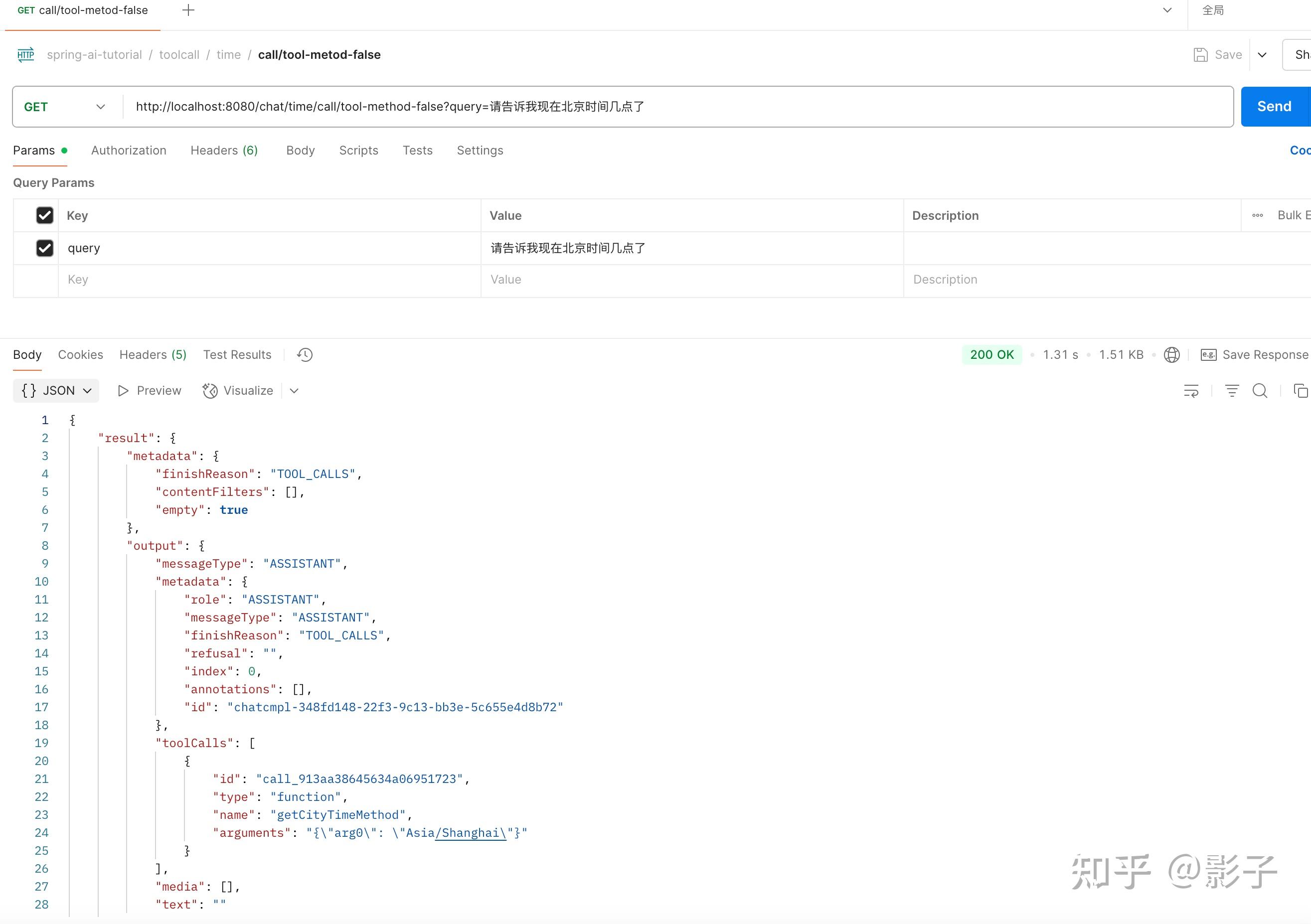 SpringAI(GA)：Tool工具整合—快速上手 - 知乎