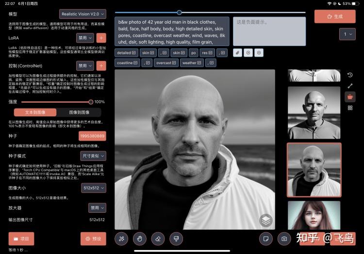 Draw Things的模型导入和图片生成 - 知乎