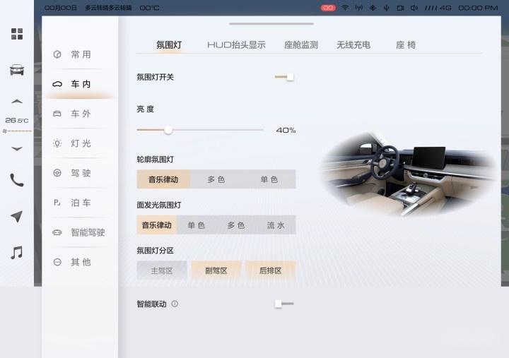 理想L9/问界M7等 11月OTA升级全在这！ - 知乎