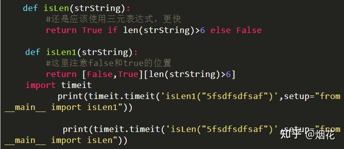 【学习笔记】超全面的 Python 重点（必看） - 知乎