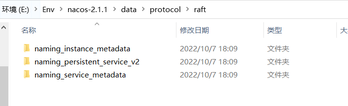 （已解决）nacos 注册非临时实例启动失败 is ephemeral service, can't register persistent instance. - 知乎