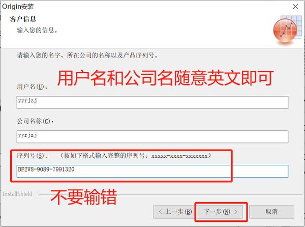 Origin 2021详细安装教程 - 知乎