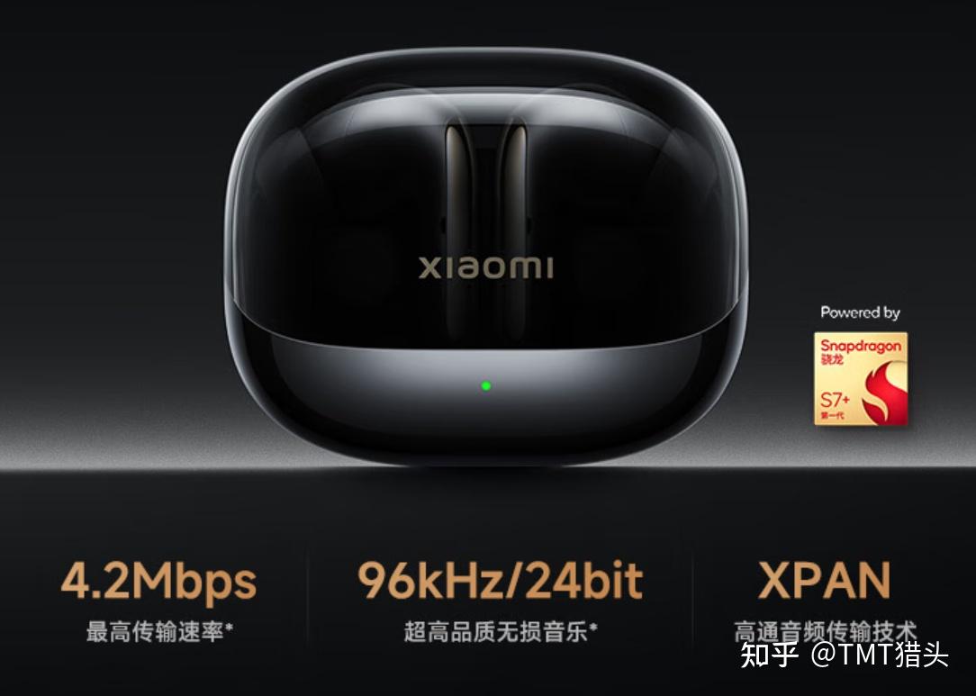 小米 Buds 5 Pro 无线耳机 Wi-Fi 版搭载的高通 XPAN 技术相比蓝牙耳机有哪些优势？