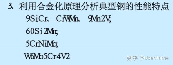 40CrNiMo＞40CrMn＞40CrNi＞40Cr - 知乎