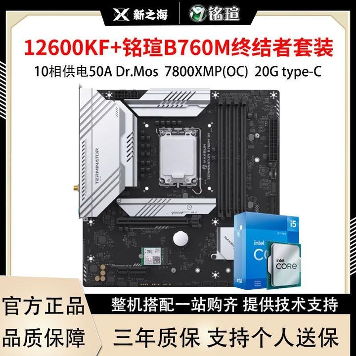 2025年618 CPU选购指南丨CPU性能天梯图（R23 单核/多核性能跑分）