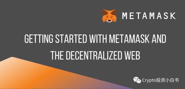 Web3小白入局系列：Metamask小狐狸钱包教学 - 知乎