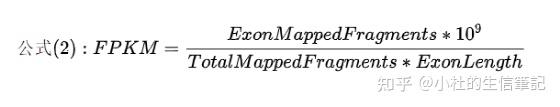 关于Count，FPKM，TPM，RPKM等表达量的计算 - 知乎