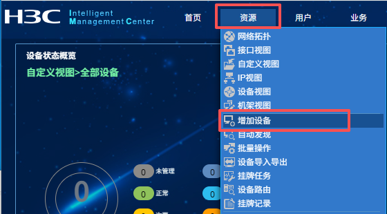 H3C网络认证进阶：iMC联动配置无线802.1X认证全攻略 - 知乎