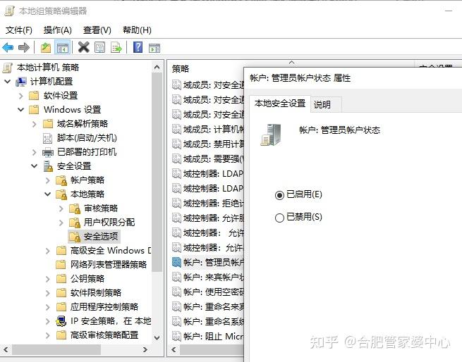 Win10系统如何获取Syswow64文件夹权限 - 知乎
