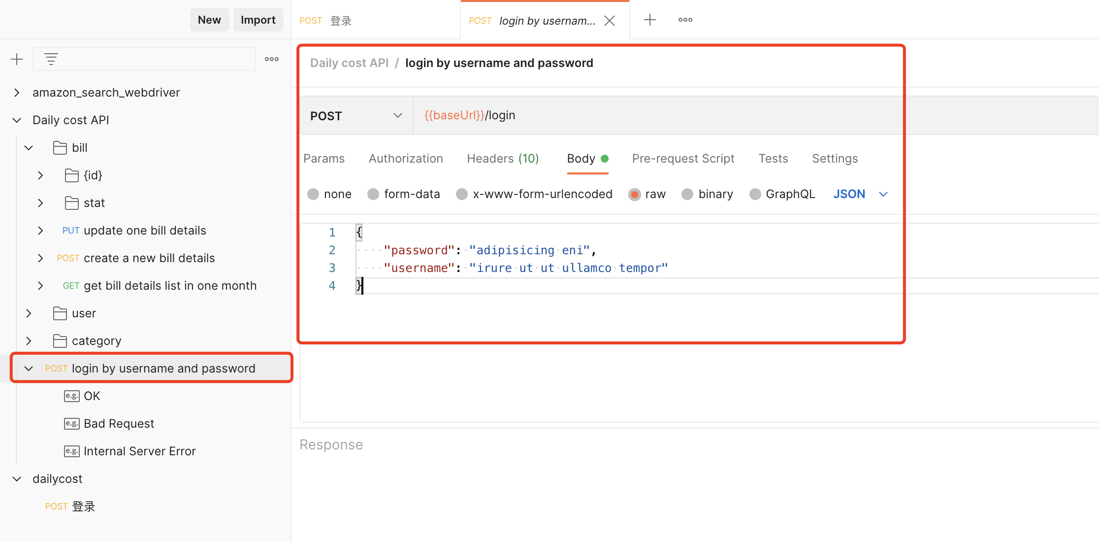 【Postman教程】导入请求的多种方式 - 知乎