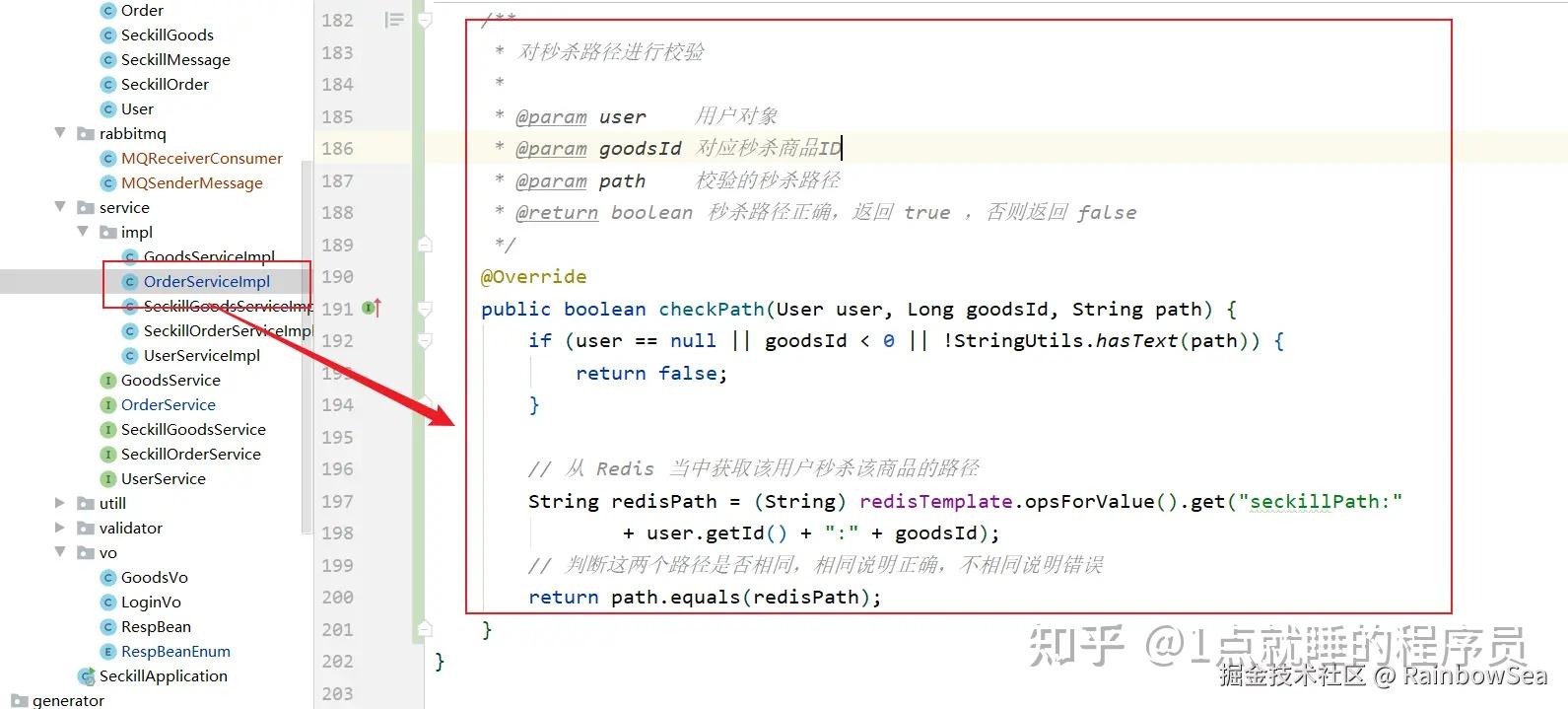 秒杀/高并发解决方案+落地实现 (技术栈: SpringBoot+Mysql + Redis +RabbitMQ +MyBatis-Plus +Maven - 知乎