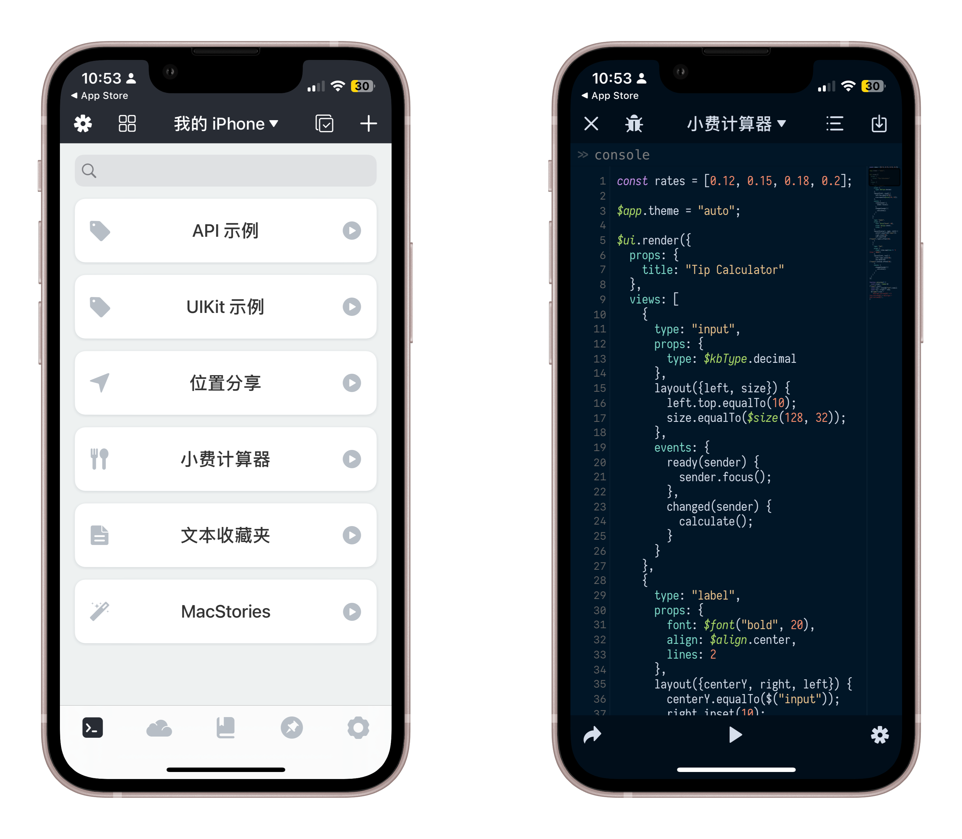 iPhone 入门指南及功能详解 - 知乎