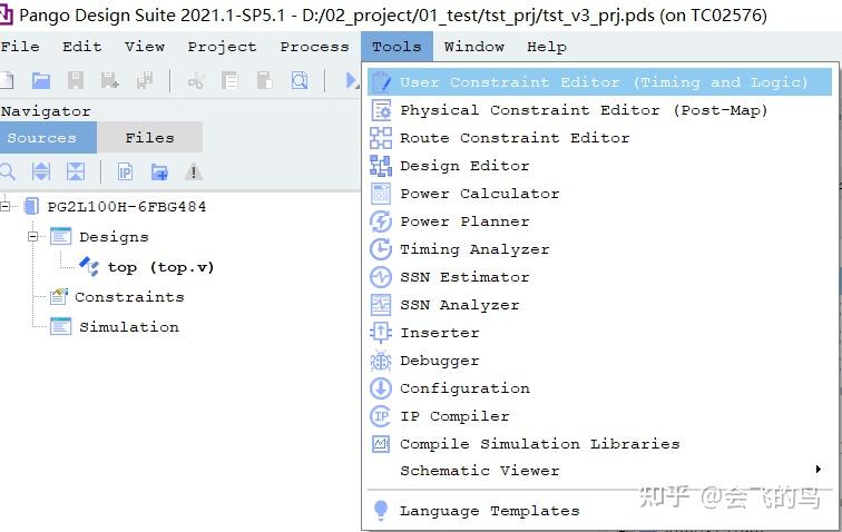 PDS软件使用指南（二）建立工程与IO管脚分配 - 知乎