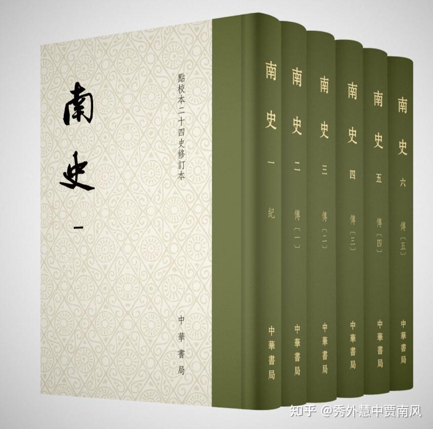 如何评价南朝宋将领到彦之？ - 知乎