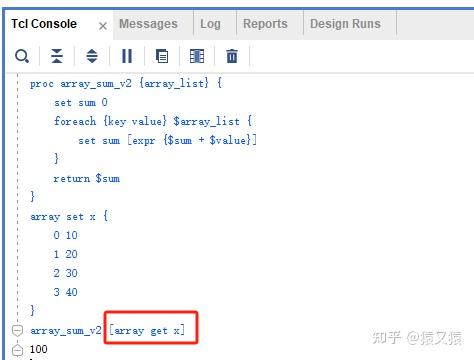 Vivado/Tcl之Tcl基础语法（七）过程 - 知乎