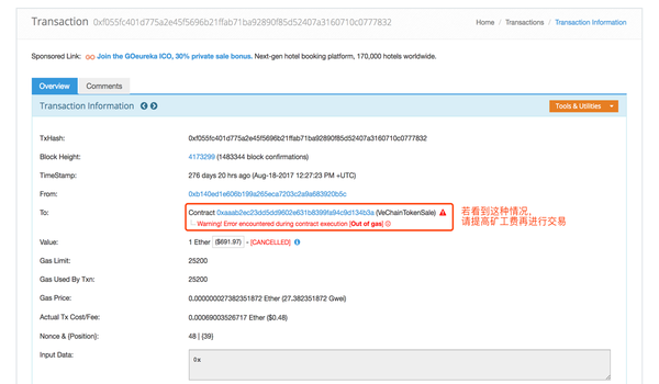 如何使用 Etherscan 知乎