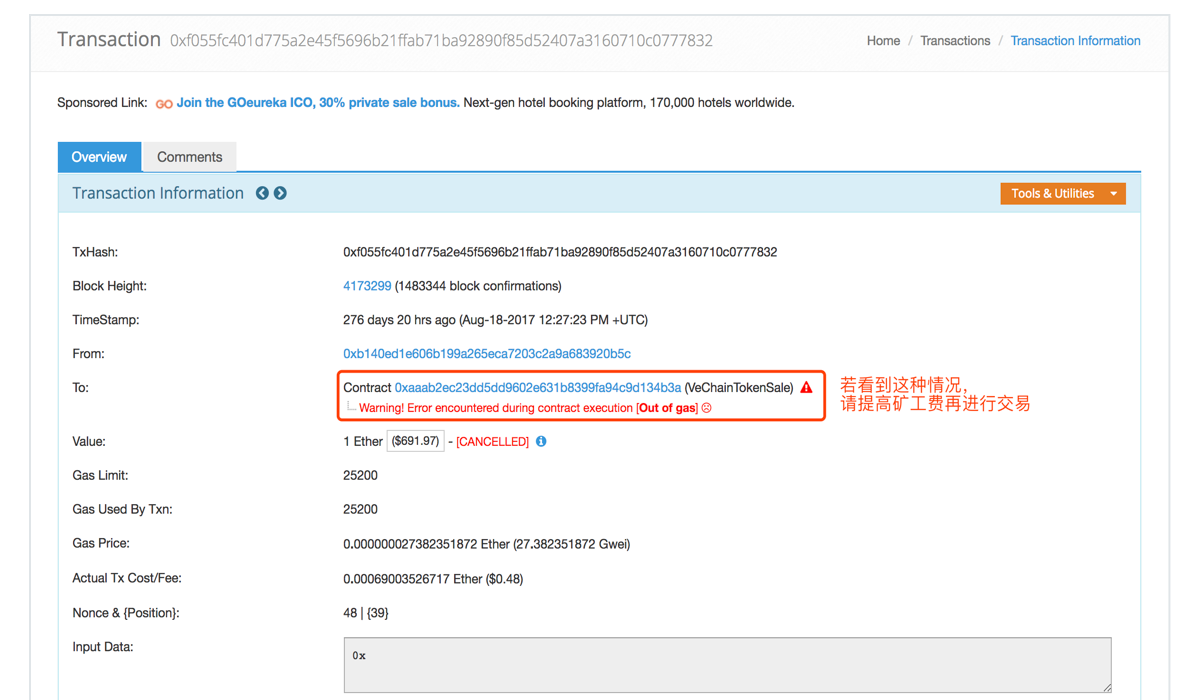 如何使用 Etherscan 知乎