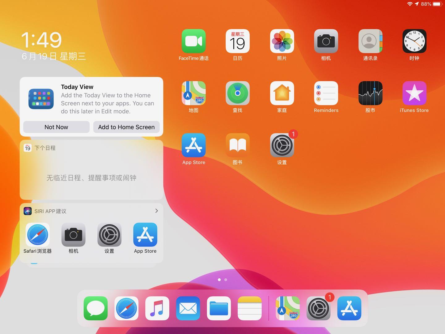 教程:小白如何安装iPad OS与iOS 13?(开发者版本) - 知乎