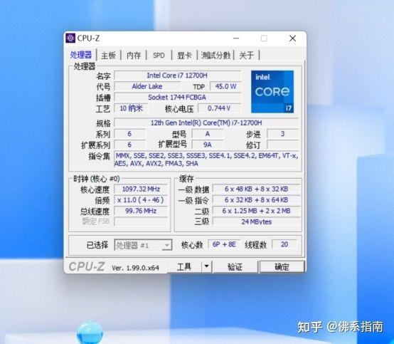 12代酷睿i7-12700H首发测评，功耗越高，性能越强 - 知乎