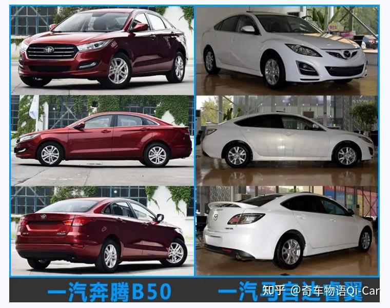 2.0T还带“泪眼大灯”，全新奔腾70S曝光，真的是一汽版CX-4？ - 知乎