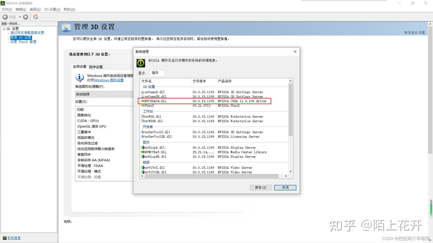 如何用conda安装PyTorch（windows、GPU）最全安装教程（cudatoolkit、python、PyTorch、Anaconda版本对应问题）（完美解决安装CPU而不是GPU的 ...